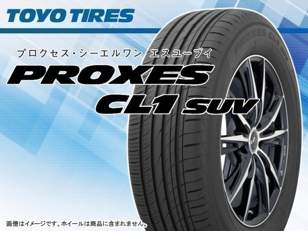 【未使用】TOYO トーヨー PROXES プロクセス CL1 SUV 225/50R18 95W ※4本の場合総額 58,560円の落札情報詳細 - ヤフオク落札価格検索 オークフリー