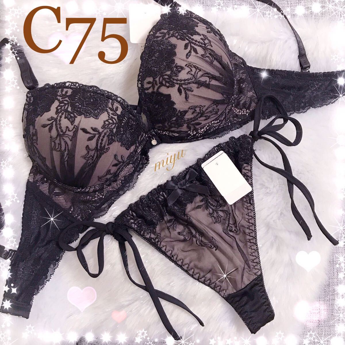 【未使用】C75M★スモーキーフラワー モカブラウン★ブラジャー&Tバックセット★胸元クロス ほどける紐パン 花柄 Cカップ アンダー75 新品 下着★みゆの落札情報詳細 - Yahoo ...