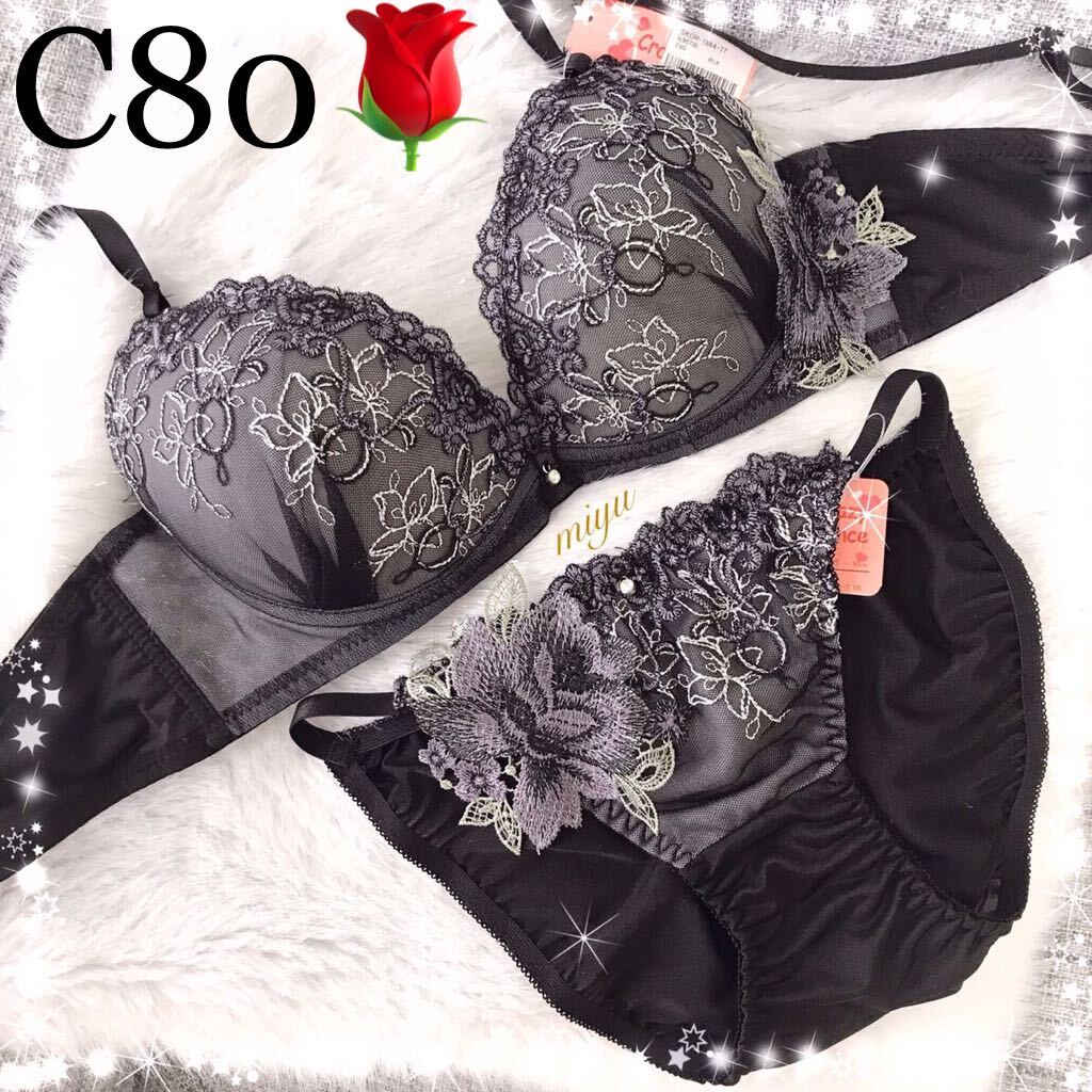 【未使用】ブラックC80L★ラグジュアリーローズ★ブラジャー&ショーツセット★花柄 アップリケ 刺繍 フラワー 黒 Cカップ アンダー80 新品 下着★みゆの落札情報詳細 - ヤフオク落札価格 ...