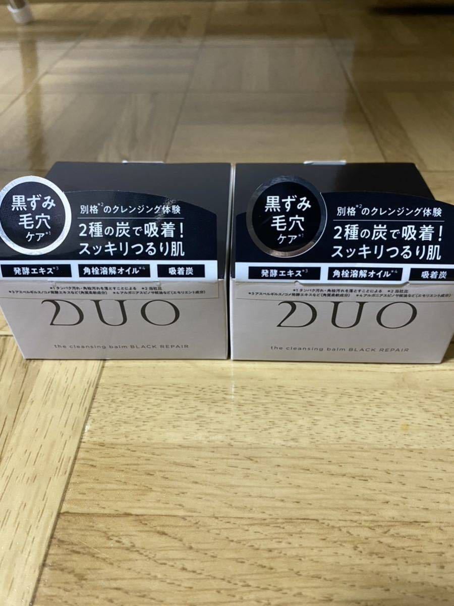 【未使用】DUO デュオ ザ クレンジングバーム ブラックリペア 90g 2個セット ②の落札情報詳細 - ヤフオク落札価格検索 オークフリー