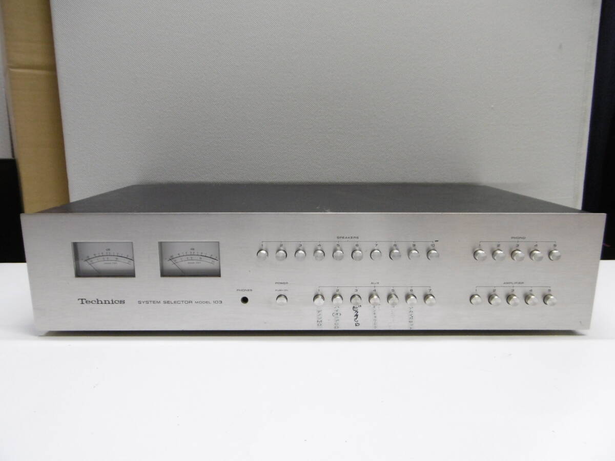 【やや傷や汚れあり】音響祭 1円スタート!! テクニクス システムセレクター 103 Technics SYSTEM SELECTOR MODEL 103 簡易作動確認済み 中古品 自宅保管品 ...