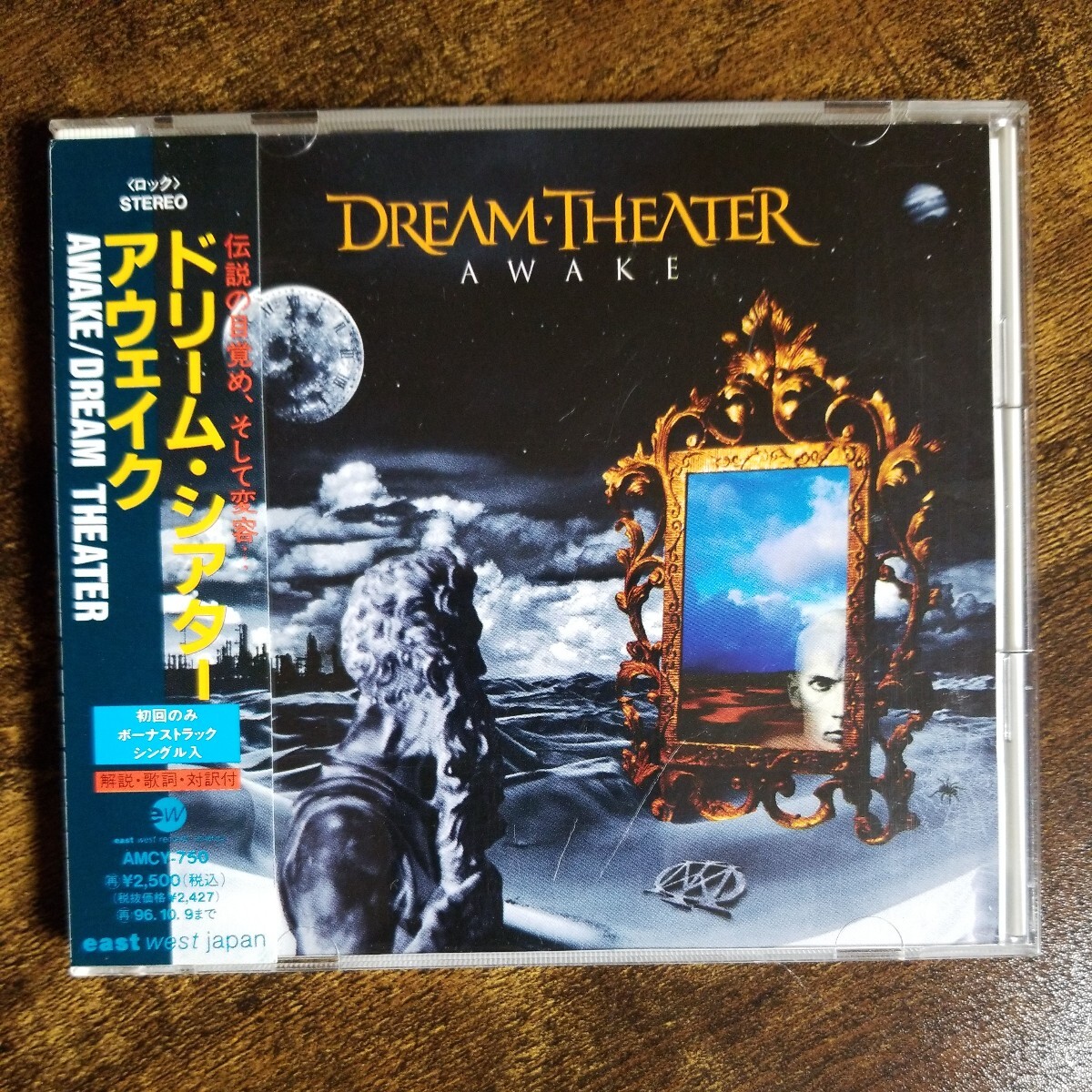 【やや傷や汚れあり】【国内盤CD帯付き】ドリームシアター アウェイク DREAM THEATER AWAKE 国内盤初版 ボーナスCD付 管理 ...