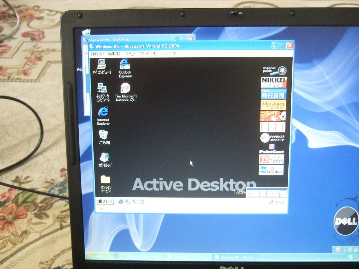 【目立った傷や汚れなし】きれい Win95 Win98 XP DELL Inspiron 2200 1.40GHz/1.24GB/60GB ...