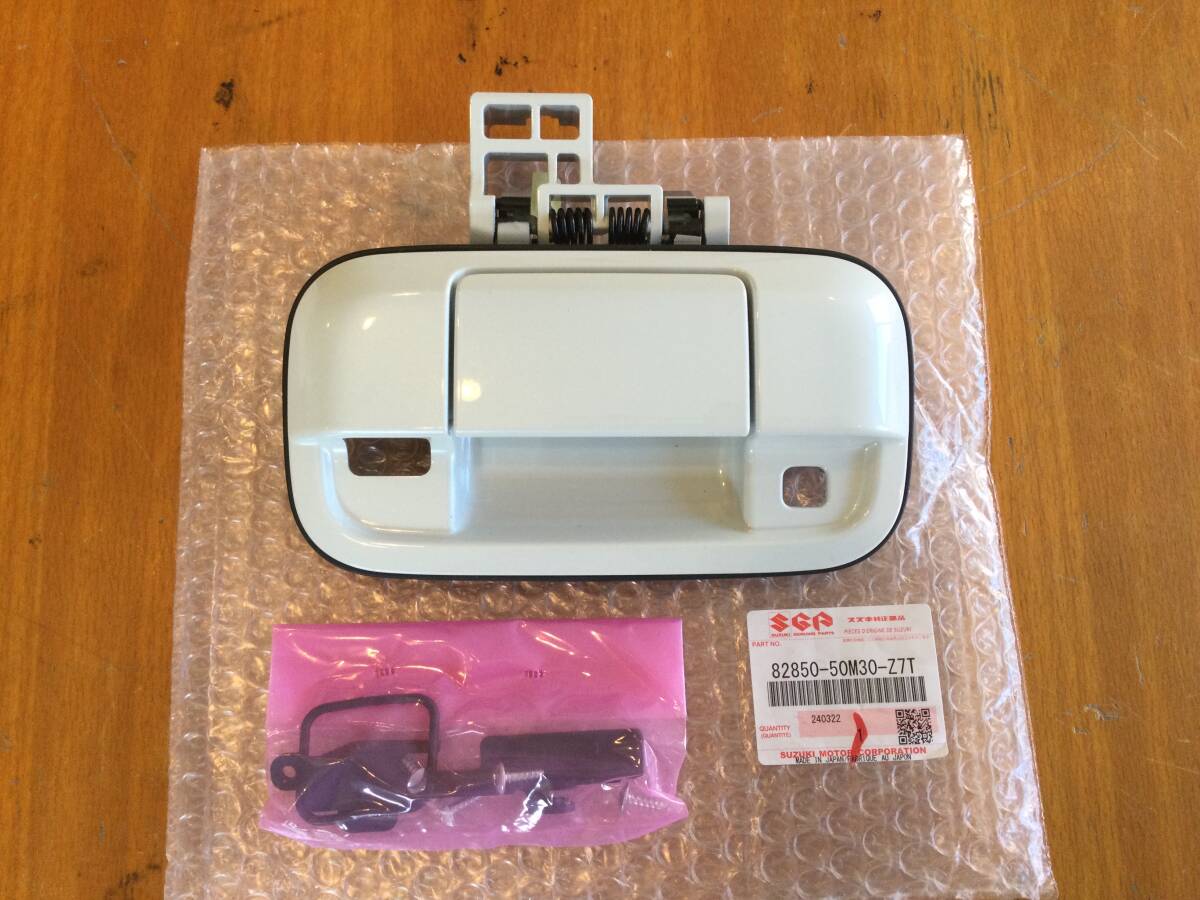 【未使用】スズキ純正 エブリー DA17W 未使用 バックカメラ用 ハンドル 品番82850-50M30-Z7T クリッパーリオ、タウンボックス等の落札情報詳細 - Yahoo!オークション ...