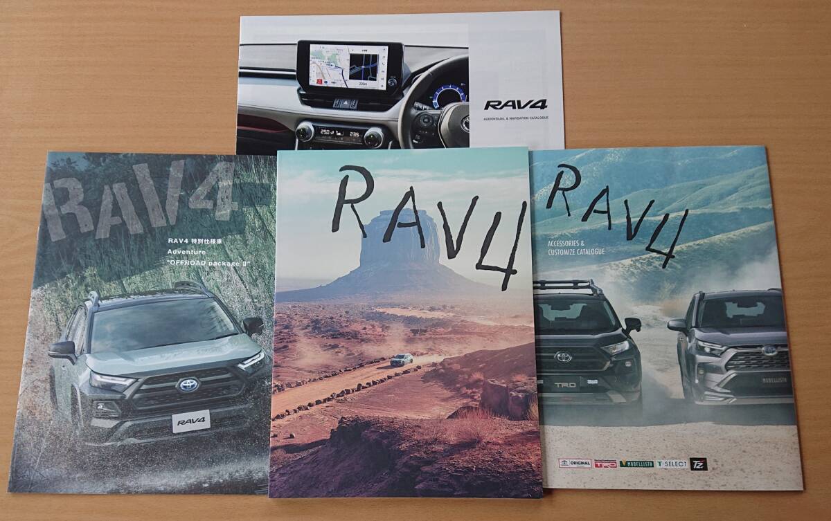 【未使用に近い】★トヨタ・RAV4 50系 2022年10月 カタログ / 特別仕様車 OFFROAD package II 2022年10月 カタログ ★即決価格★の落札情報詳細 ...
