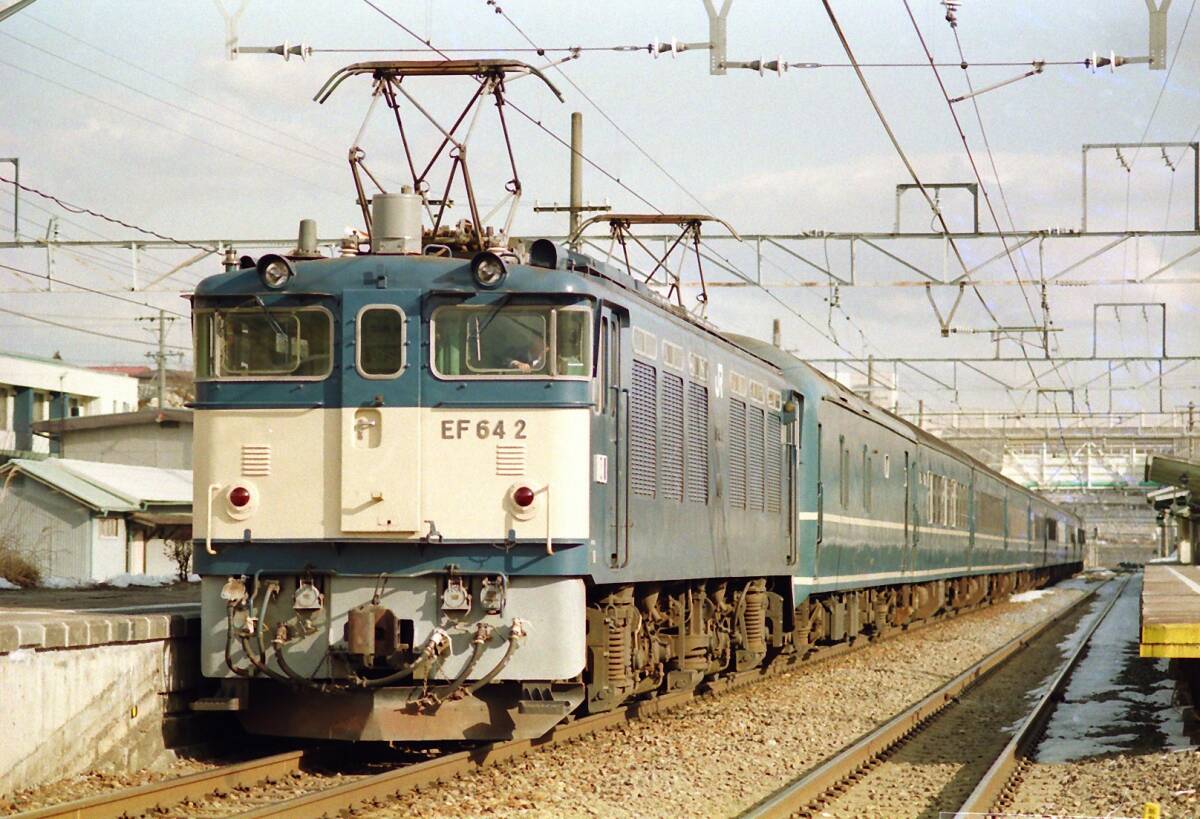 【未使用】♪ EF64 66（ユーロ機）＋20系 KG写真 ♪ の落札情報詳細 - ヤフオク落札価格検索 オークフリー