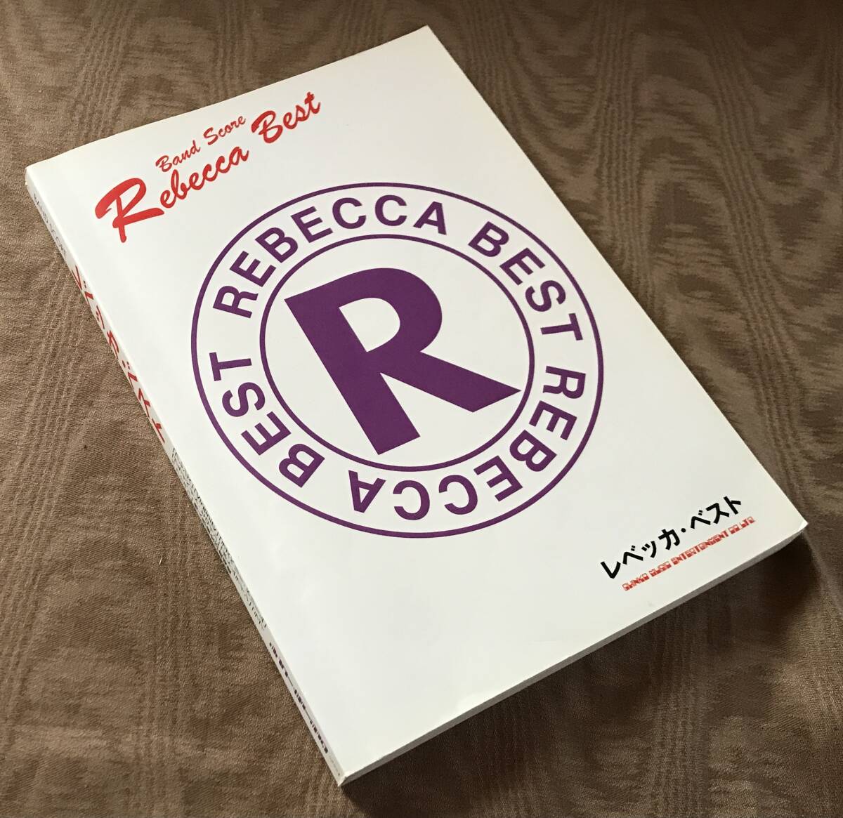 【やや傷や汚れあり】バンドスコア REBECCA BEST レベッカ・ベスト 全28曲掲載 検索：楽譜 スコア タブ譜 TAB譜 NOKKO ...