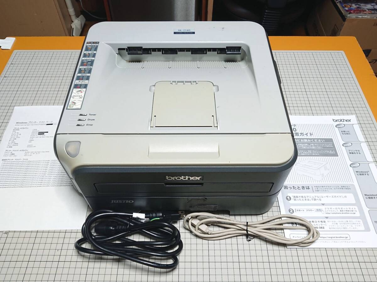 【傷や汚れあり】Brother HL-2140 JUSTIO レーザープリンター 動作品の落札情報詳細 - Yahoo!オークション落札価格 ...
