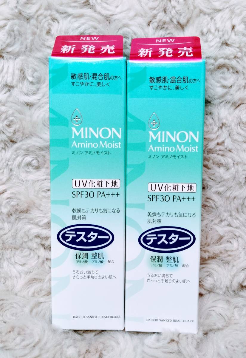 【未使用】【テスター新品・2個セット】MINON ミノン 混合肌 UV化粧下地 バランシングベースUV 25g SPF30 PA+++（未使用）の落札情報詳細 - ヤフオク落札価格検索 オークフリー