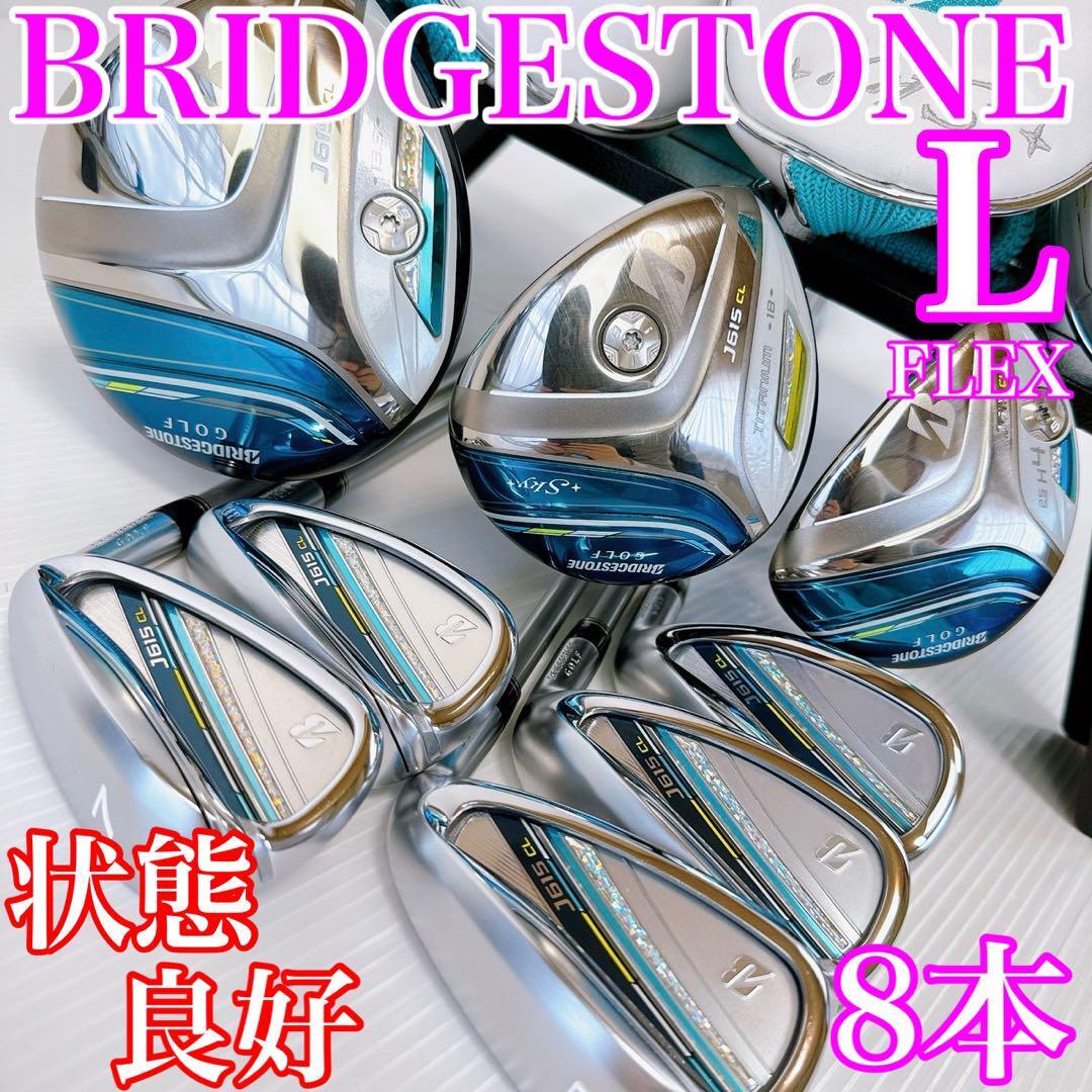 【目立った傷や汚れなし】【状態良好！】ブリヂストン J615 CL レディース クラブセット 8本 フレックスL／ヘッドカバー 女性用・初心者・一式・ブルーの落札情報詳細 - Yahoo ...