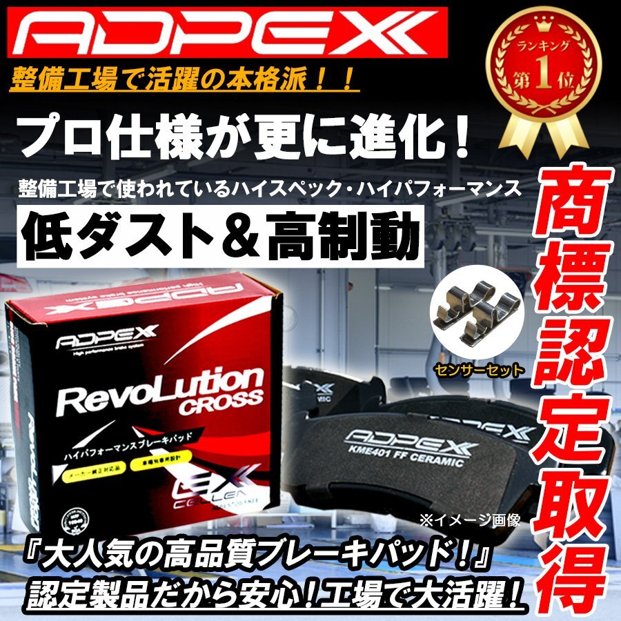 【未使用】プロ厳選 タウンボックス U61W U62W U63W U64W U65W U66W ブレーキ ディスク パッド NAO材 シム グリス付 純正交換推奨パーツの落札情報詳細 ...