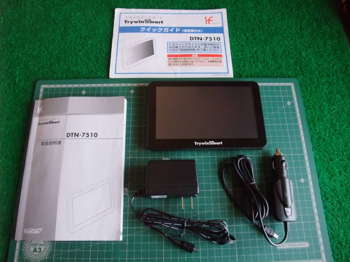 【やや傷や汚れあり】★☆Trywin Smart ワンセグ内蔵7V型ポータブルナビ DTN-7510 シガー電源/取説付属 中古品☆★の落札情報詳細 - Yahoo!オークション落札価格検索 ...