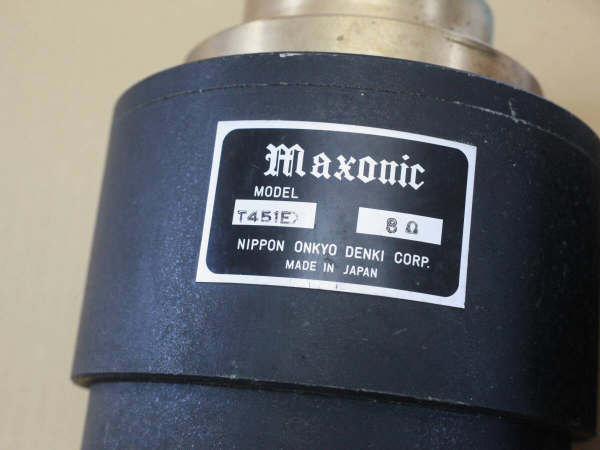 【傷や汚れあり】★希少 Maxonic マクソニック T451EX 励磁ツィーター ペア EX-6 電源付き★100の落札情報詳細 - Yahoo!オークション落札価格検索 オークフリー