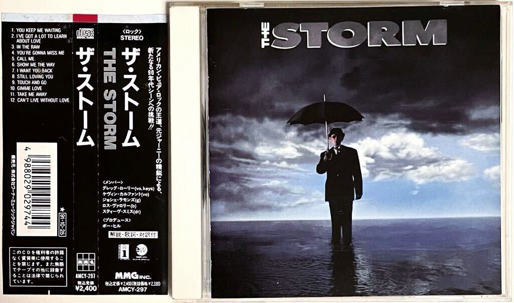 【目立った傷や汚れなし】帯付 CD ザ・ストーム The Storm Same S.T AMCY-297 ジャーニー メロハー ハードロック ...