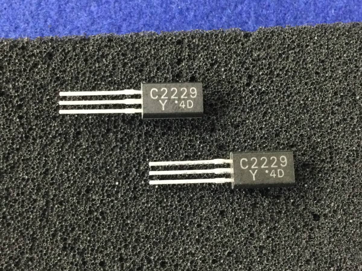 【未使用】2SC2229-Y【即決即送】 東芝オーディオアンプ用トランジスタ C2229 KA-7300 [Pr3-13-23/295866M ...