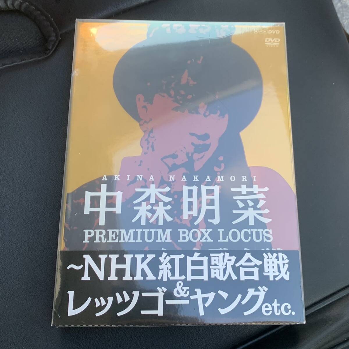 【未使用】新品 中森明菜 プレミアムBOX ルーカス～NHK紅白歌合戦&レッツゴーヤングの落札情報詳細 - ヤフオク落札価格検索 オークフリー