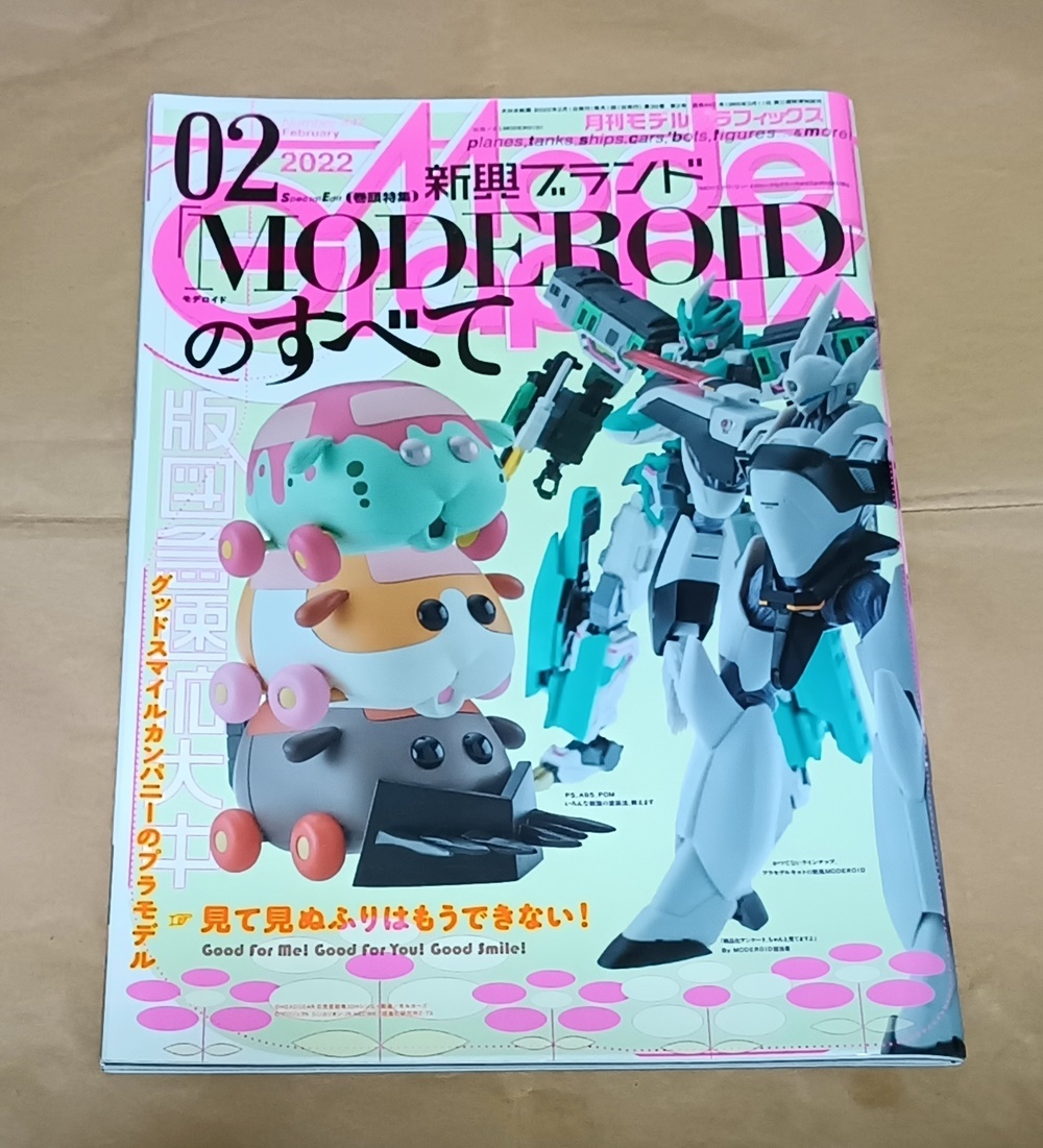 【やや傷や汚れあり】【モデルグラフィックス 2022年2月号No.447 MODEROID モデロイド】ブライガー/エリアル/ファフナー/パトレイバーの落札情報詳細 - Yahoo ...