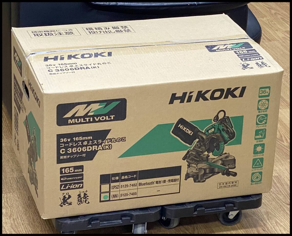 【未使用】未開封 Hikoki 36V 165mm 卓上スライド丸のこ C3606DRA(K) (NN) 本体のみ 黒鯱チップソー マルノコ ...