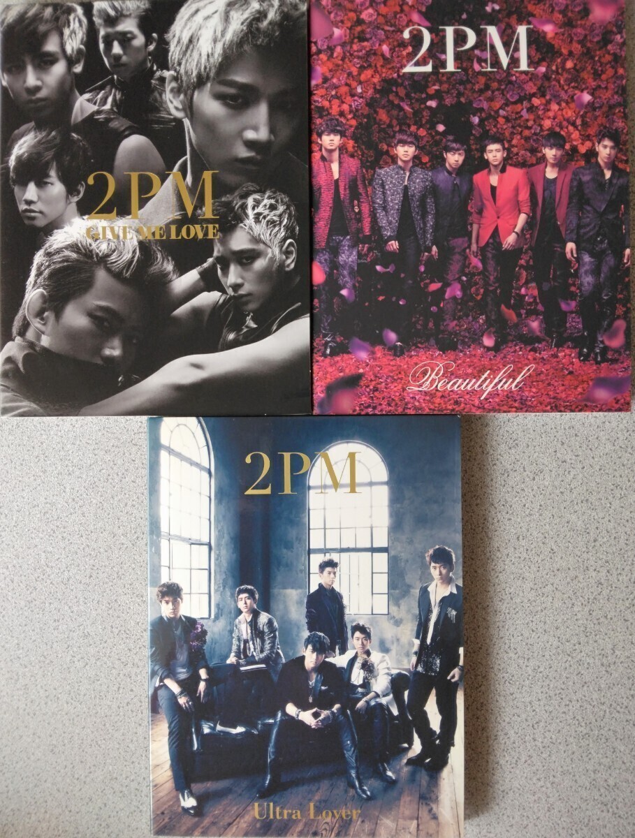 【未使用に近い】美品【匿名配送】2PM『Ultra Lover』CD＋DVD ・『Beautiful』CD＋DVD ・『GIVE ME LOVE』CD＋DVD 国内盤 3点セットの落札情報詳細 ...
