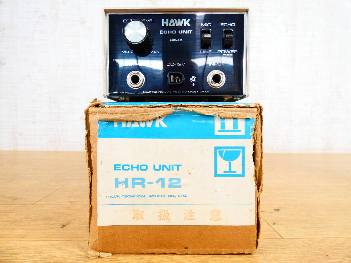 【傷や汚れあり】HAWK ホーク ECHO UNIT エコーユニット HR-12 元箱 音響機器 オーディオ ※現状渡し/通電OK！/音出し ...
