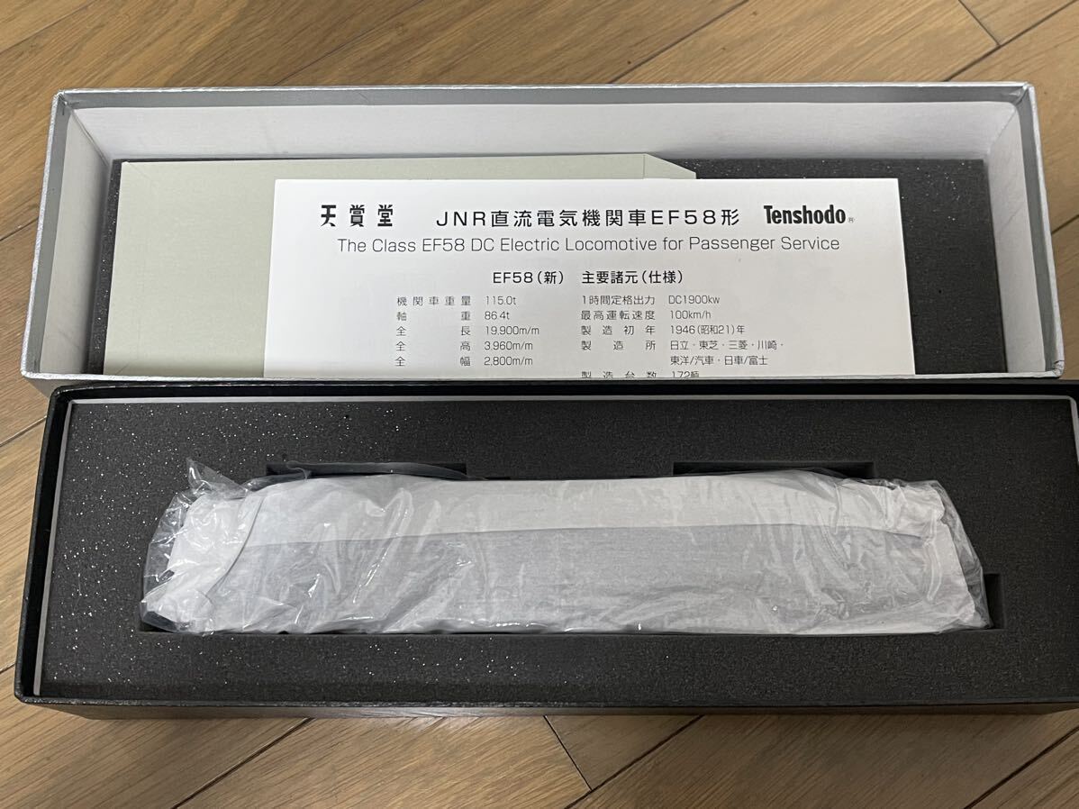 【目立った傷や汚れなし】HOゲージ 天賞堂 EF5847号機 宮原大窓ヒサシ ホイッスルカバー取り付け 2003年製の落札情報詳細 - Yahoo!オークション落札価格検索 オークフリー