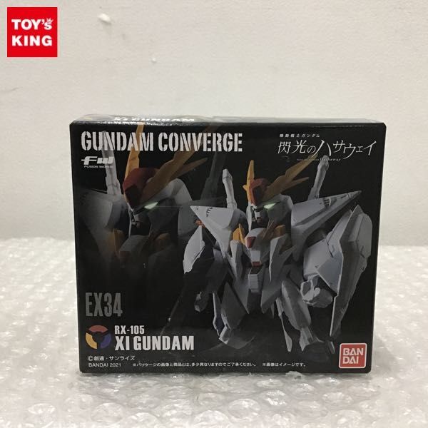 【未使用に近い】1円〜 未開封 バンダイ FW GUNDAM CONVERGE EX34 機動戦士ガンダム 閃光のハサウェイ クスィーガンダム ...
