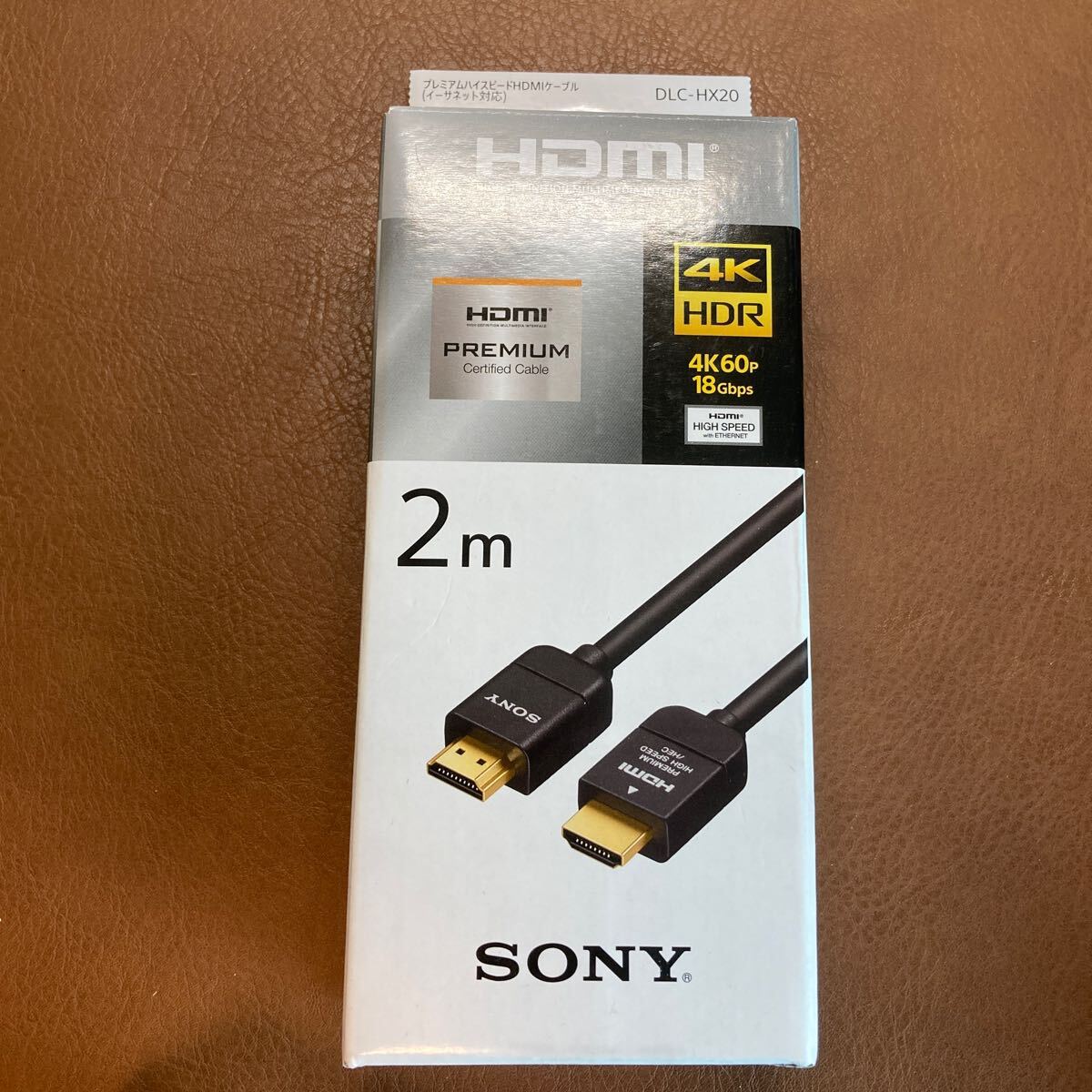 【未使用】【送料無料】プレミアムハイスピードHDMIケーブル DLC-HX20 2.0m 4K 60P/4K HDR/Ultra HD対応 認証取得の落札情報詳細 - ヤフオク落札価格検索 ...