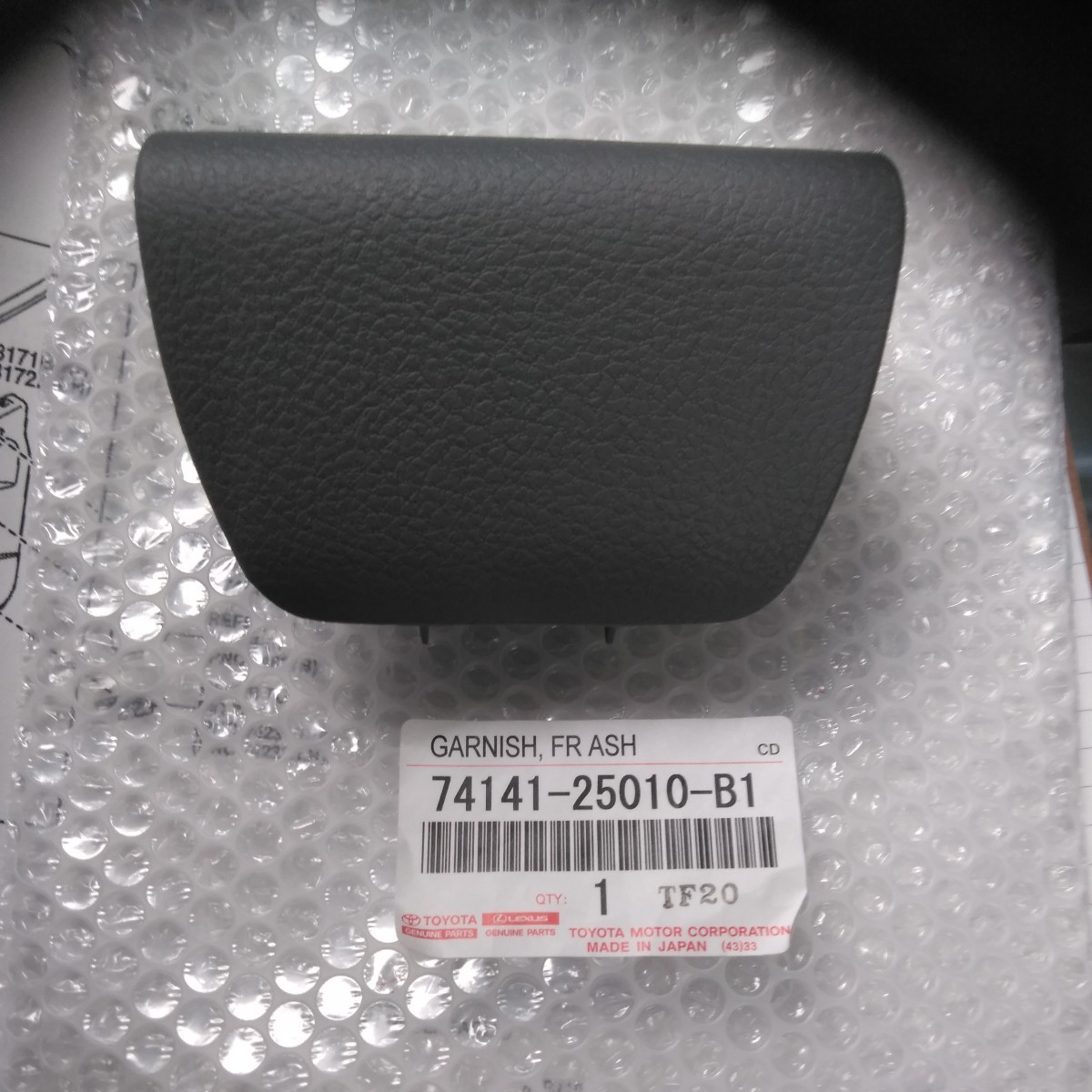 【未使用】③即決 未使用品 トヨタダイナ 日野デュトロ ドア灰皿のメクラカバー純正品番74141-25010-B1⑥の落札情報詳細 ...