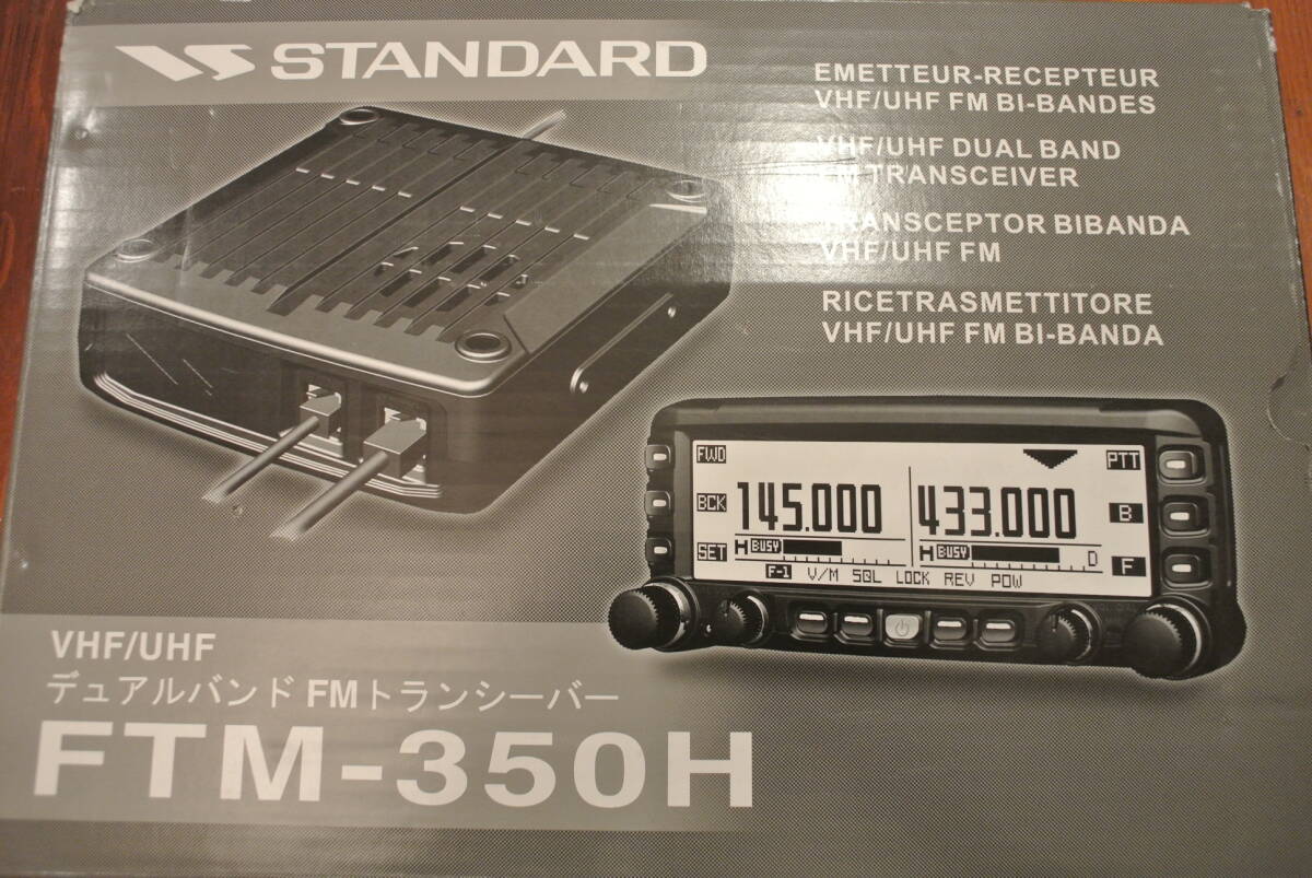 【目立った傷や汚れなし】【きれいだと思う】STANDARD FTM-350H 144Mhz/430Mhz 【本体未使用に近い】の落札情報詳細 - Yahoo!オークション落札価格検索 オークフリー