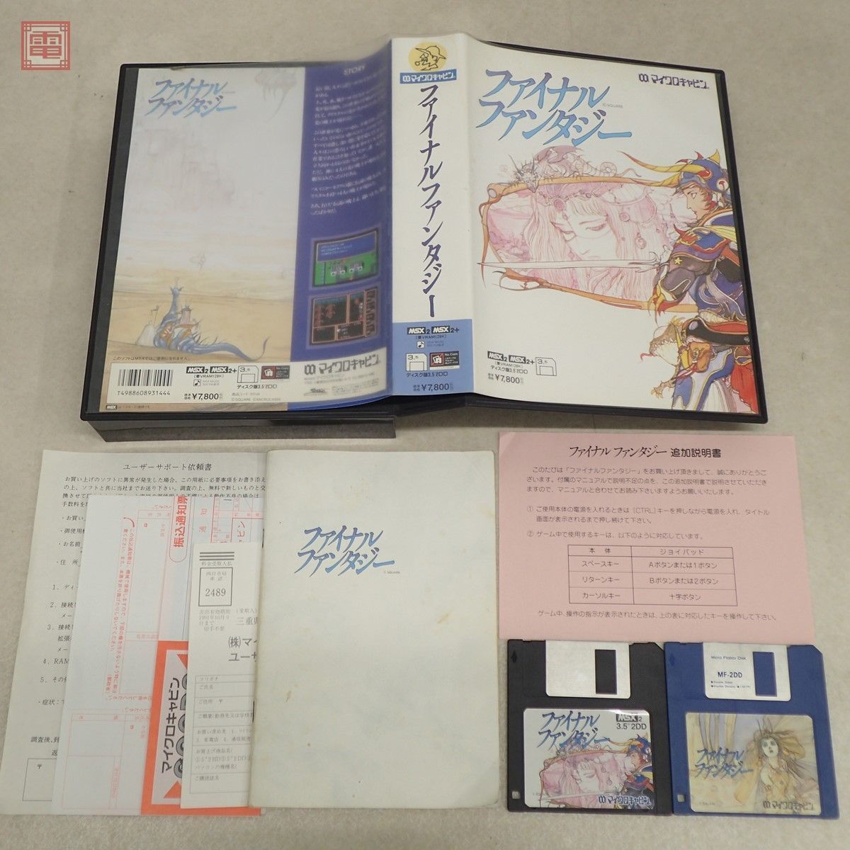 【新品】ジャンプフェスタ2020 JF SQUARE ENIX スクエニ ファイナルファンタジー FINALFANTASY BRAVE ...