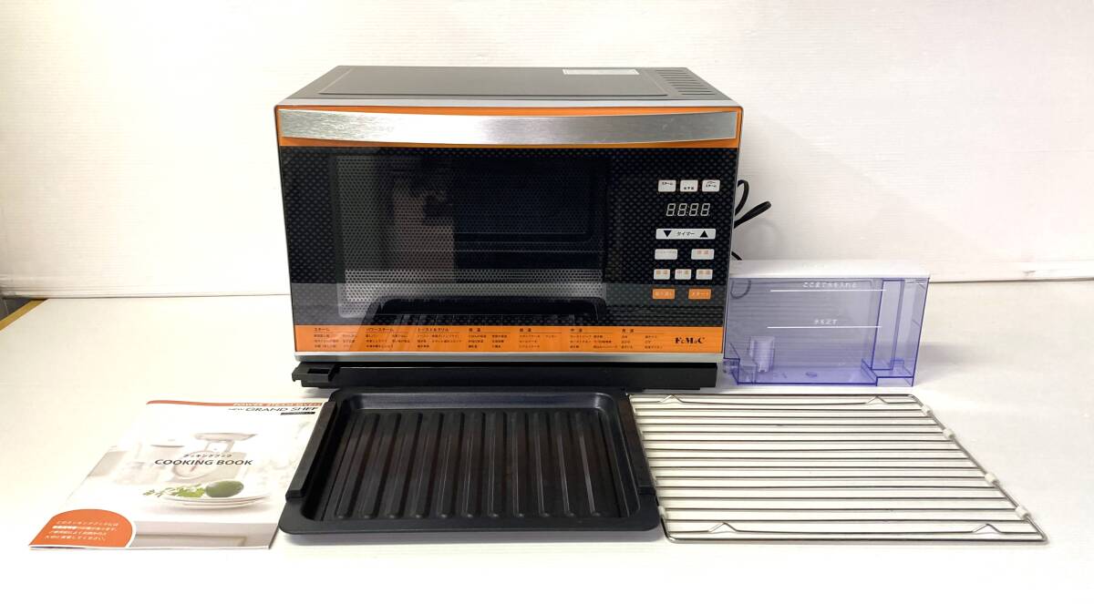 【目立った傷や汚れなし】★☆FoMAC フォーマック NEW GRAND SHEF ニューグランシェフ スチームオーブン KG-340 ...