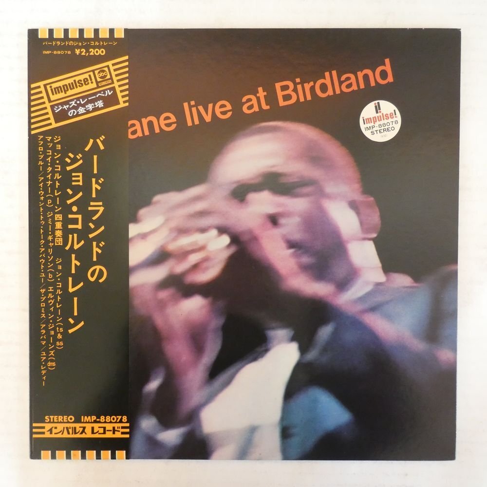 23000433;【ジャズ廃盤】完全 オリジナル MONO Van Gelder 刻印 US盤 JOHN COLTRANE A love ...