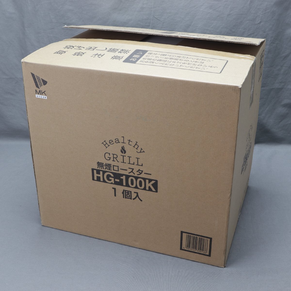 【未使用】【電化】エムケー精工 Healthy GLILL ヘルシーグリル 無煙ロースター HG-100K 未使用品の落札情報詳細 - Yahoo!オークション落札価格検索 オークフリー