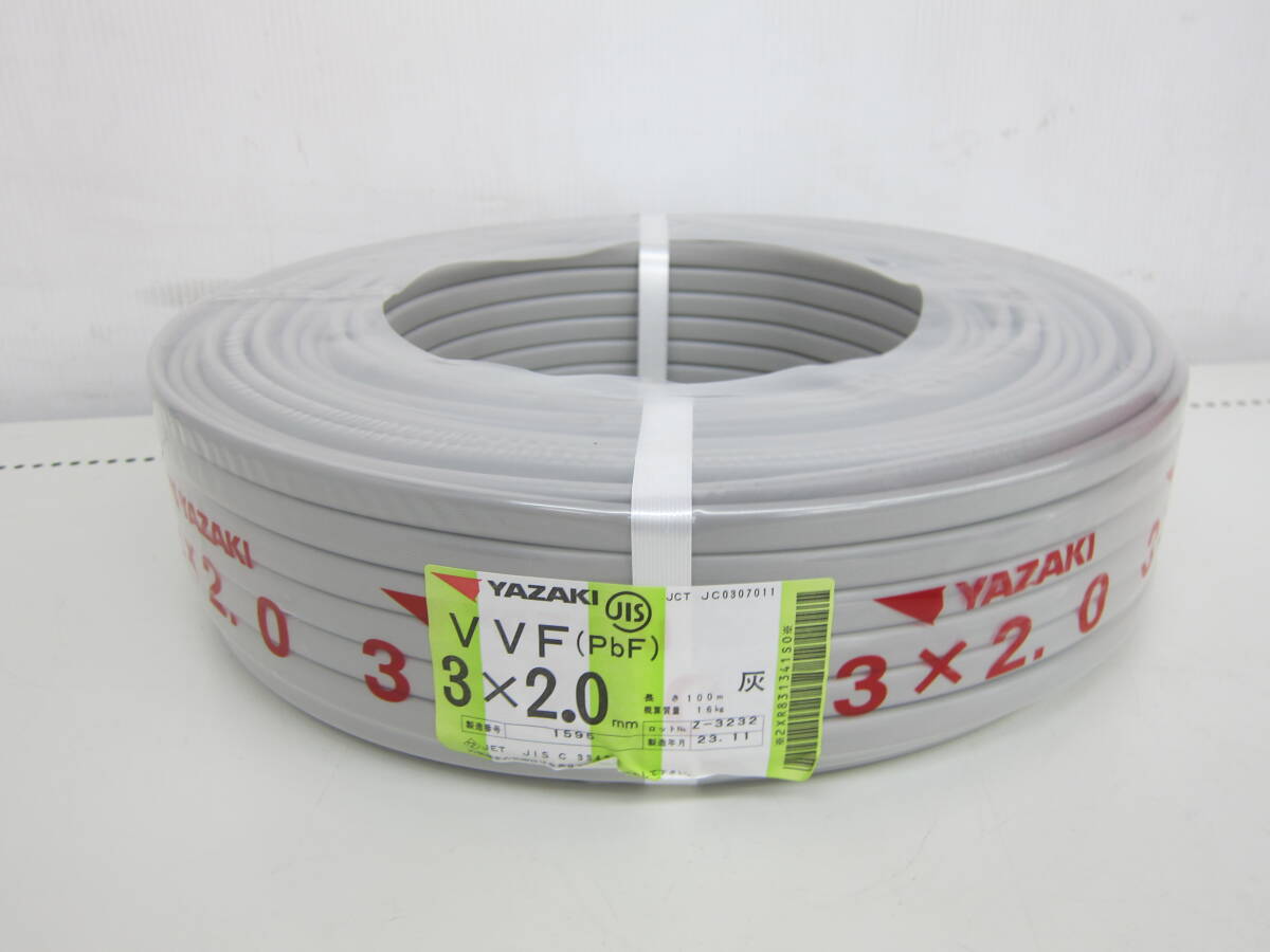 【未使用】未使用品 YAZAKI 矢崎 VVF2.0-3c VVFケーブル 3×2.0mm 100m 灰 23年11月製造 未開封 ⑤の落札情報詳細 - ヤフオク落札価格検索 オークフリー
