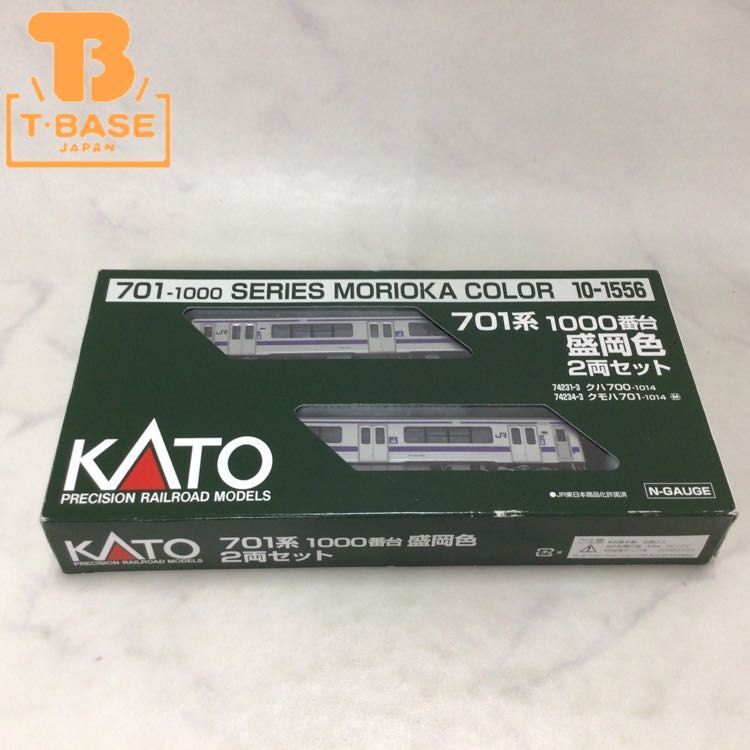 【やや傷や汚れあり】1円〜 動作確認済み KATO Nゲージ 10-1556 701系 1000番台 盛岡色 2両セットの落札情報詳細 - ヤフオク落札価格検索 オークフリー
