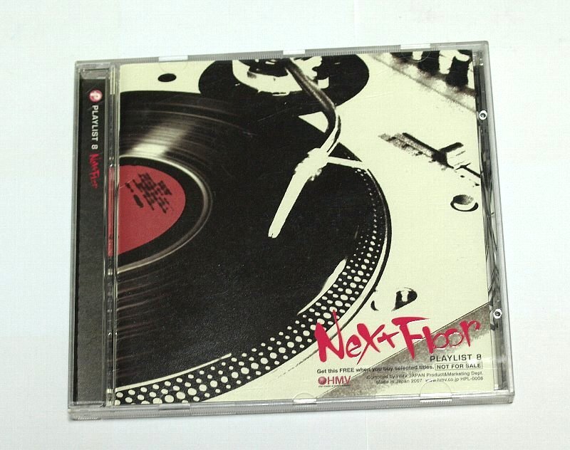 【新品】18【CD】PLAYLIST 8 Next Floor/MAKAI/DAISHI DANCE/indigo jam unit/DJ KAWASAKI/jazzin' park ...