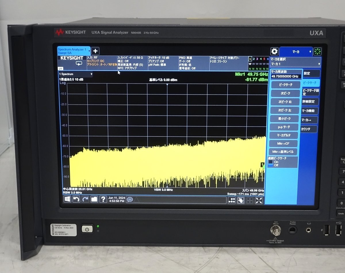【やや傷や汚れあり】KEYSIGHT N9040B UXA Signal Analyzer（2Hz～50GHz対応 UXAシグナル・アナライザ） 【中古/現状品】#405895の落札情報詳細 ...