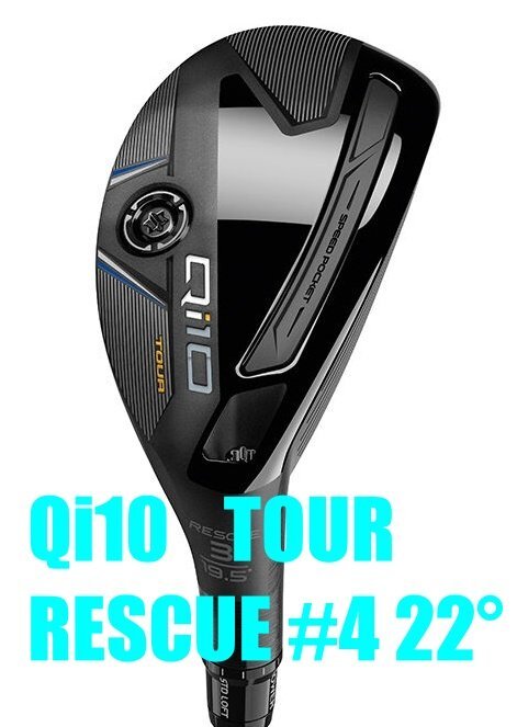 【未使用】 新品！テーラーメイド Qi10 ツアー レスキュー TAYLOR MADE Qi10 TOUR RESCUE #4 22 Diamana SILVER TM70 S 日本正規品の ...