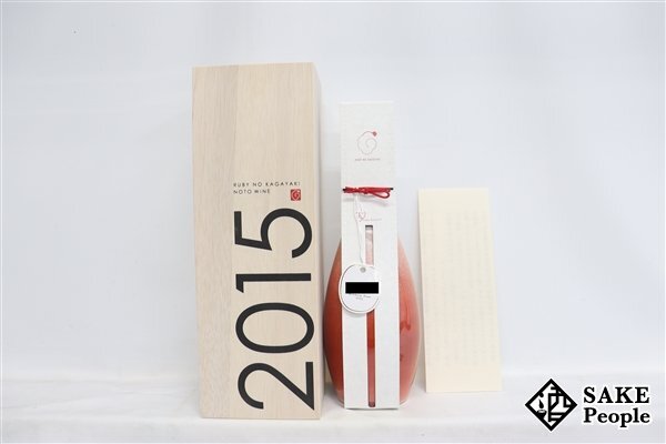 【目立った傷や汚れなし】 1円～ ルビーの輝き 2015 久谷焼ボトル 720ml 10％ 箱 冊子 日本 ロゼの落札情報詳細 - Yahoo!オークション落札価格検索 オークフリー