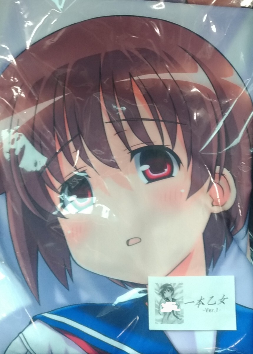 【未使用】一本乙女 SJ有 宮永咲 抱き枕カバー 咲 saki メルヘンBOX サークル正規品 新品未開封 俺の嫁！肆漆 俺嫁47 会場限定の落札情報詳細 - Yahoo!オークション落札価格 ...