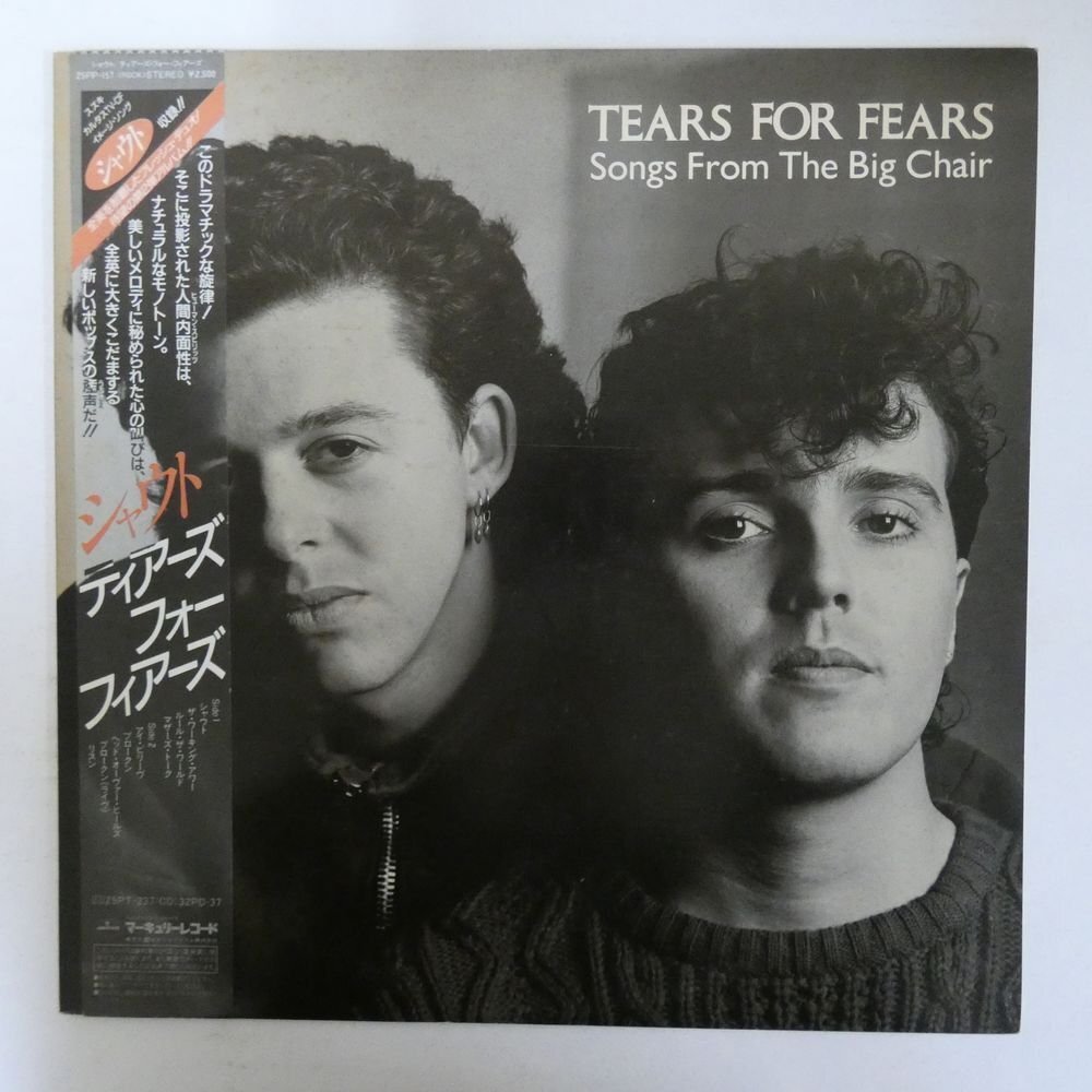 【目立った傷や汚れなし】Tears For Fears「Songs From The Big Chair」UK盤 MERH58 ティアーズ ...