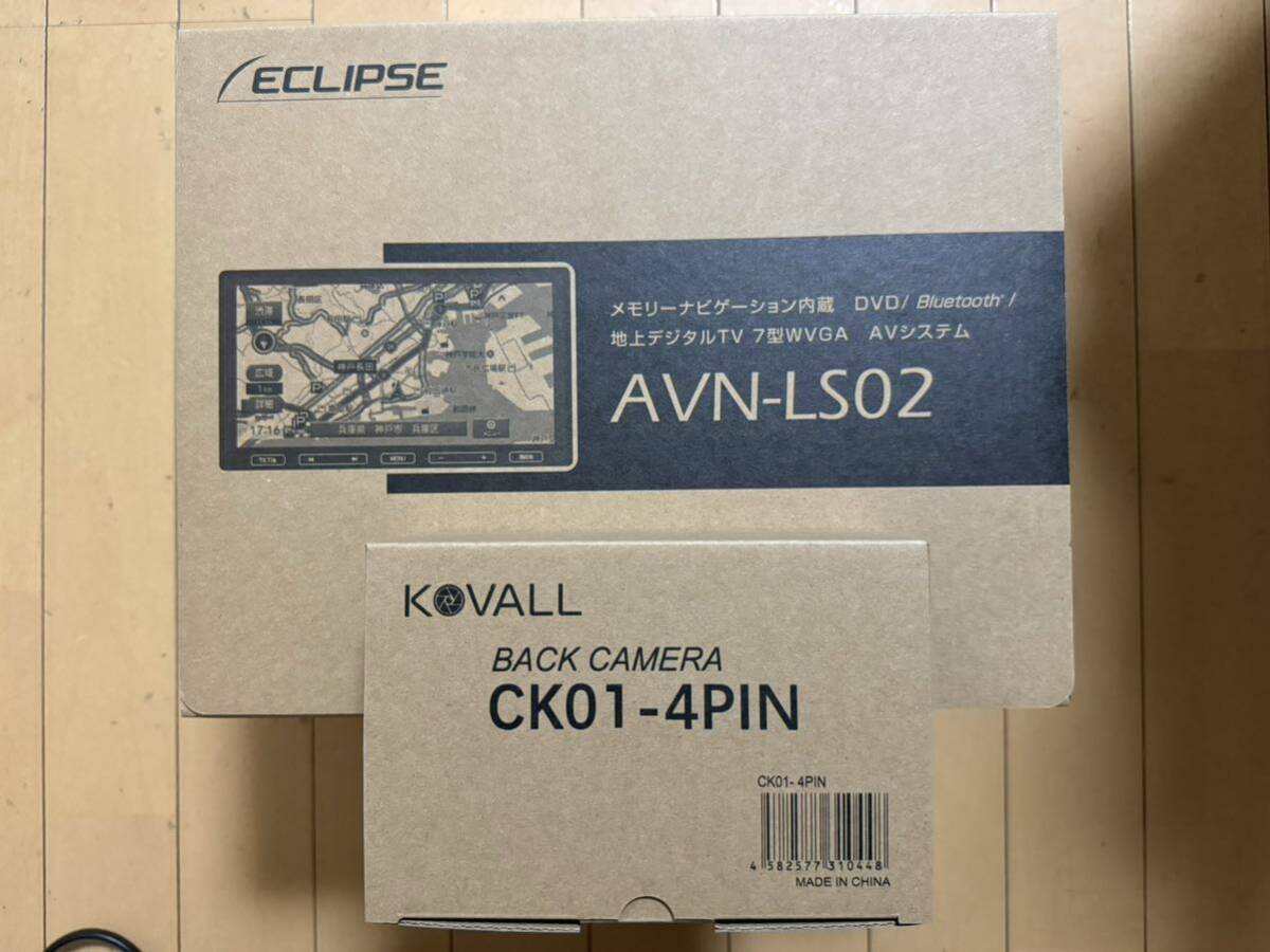 【未使用】 新品！バックアイカメラセット！送料無料！ イクリプス ECLIPSE AVN-LS02 フルセグTV/Bluetooth/DVD/CD 7型ナビ 180mmサイズ 地デジの落札情報 ...
