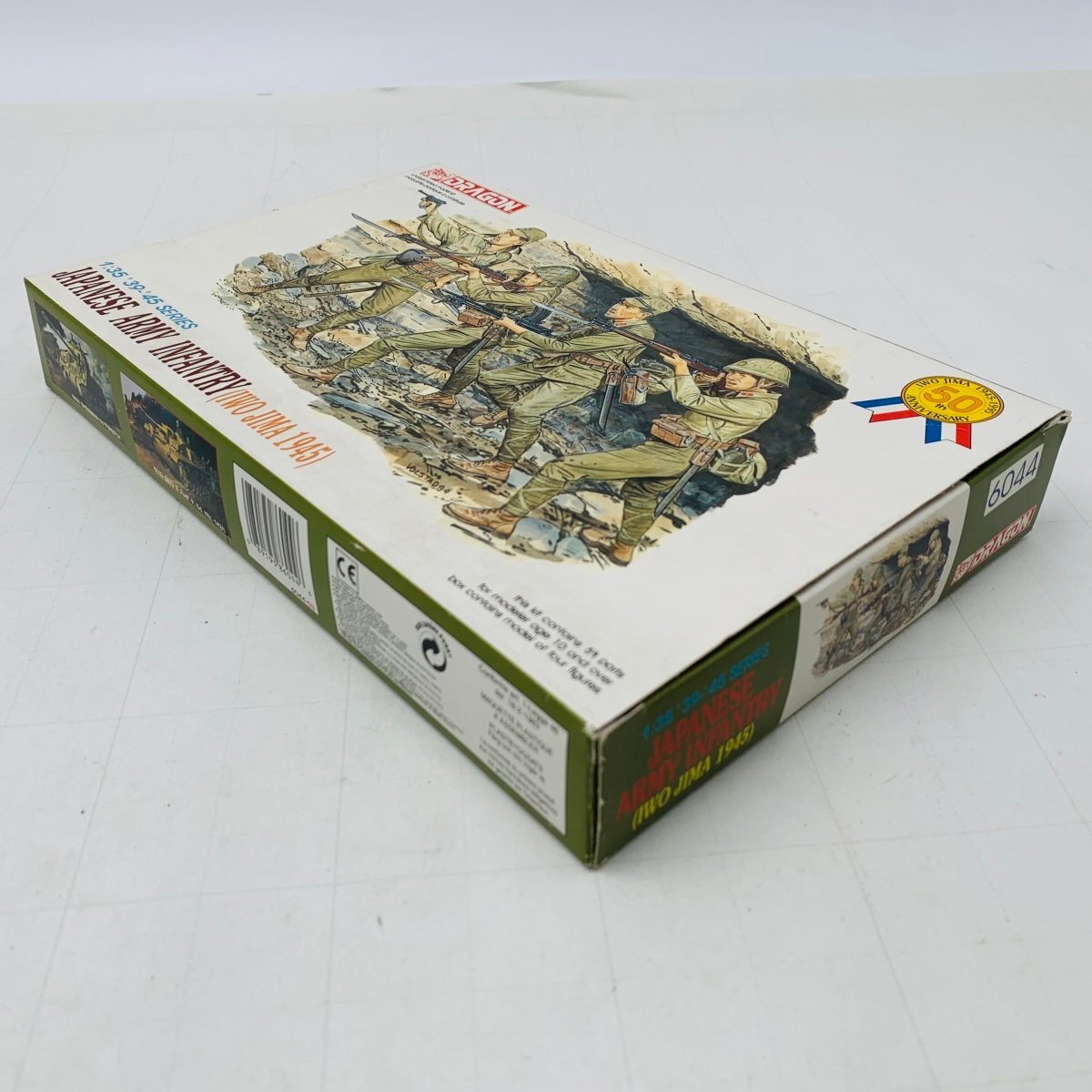 【未使用】新品未組立 ドラゴン 6044 1/35 日本陸軍 歩兵 硫黄島 1945 DRAGON JAPANESE ARMY ...
