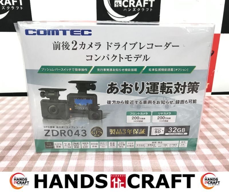 【未使用】★即決価格★コムテック 未使用未開封品 ZDR043 ドライブレコーダー 前後2カメラ COMTEC【ハンズクラフトうるま店】の落札情報詳細 - Yahoo!オークション落札価格検索 ...