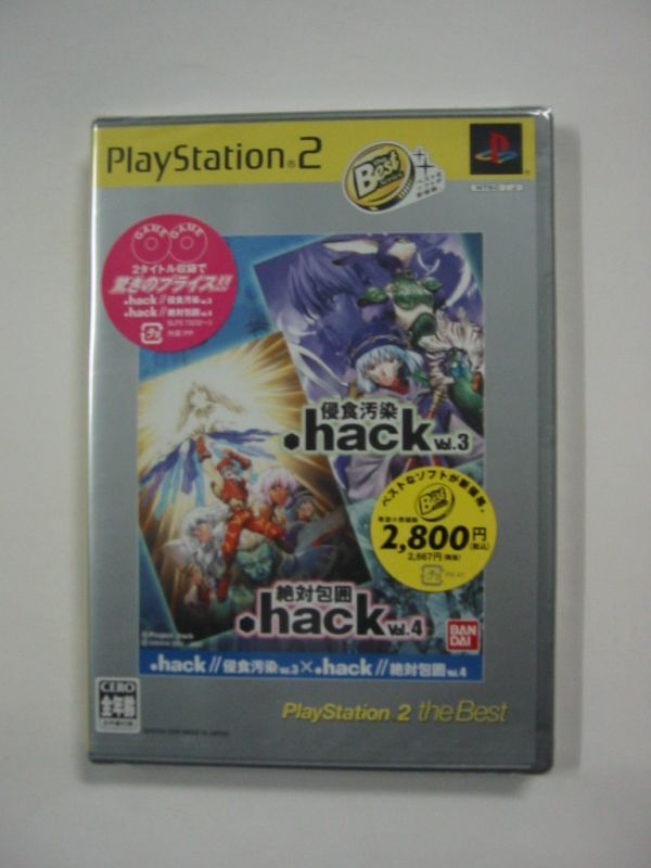 【未使用】PS2ソフト「.hack//Vol.3×Vol.4/PlayStation 2 the Best」PlayStation2 プレイステーション2/SONY ソニーの落札情報詳細 ...