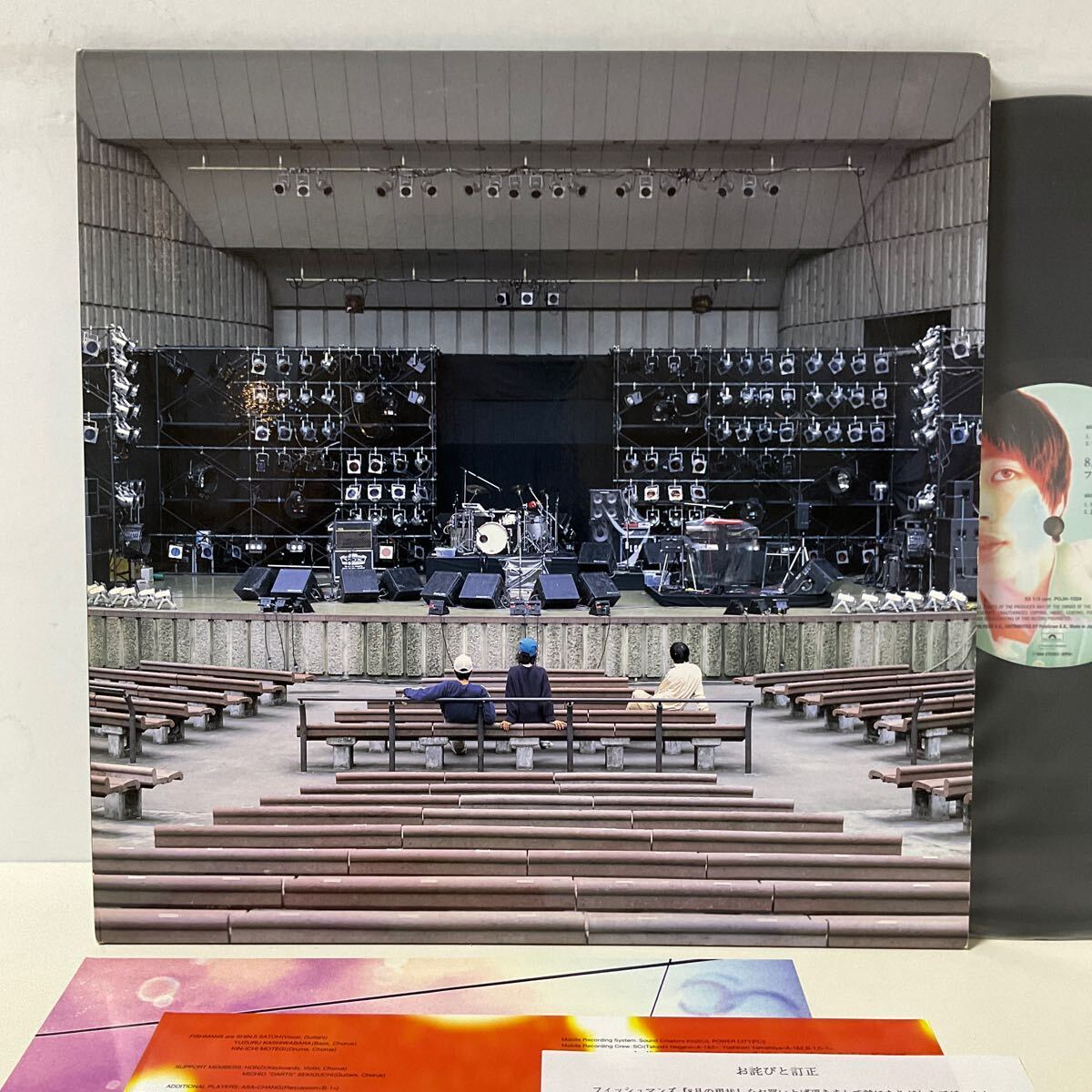 【やや傷や汚れあり】オリジナル 見本盤 / フィッシュマンズ / 8月の現状 / LP レコード / POJH-1024/5 / 1998 ...