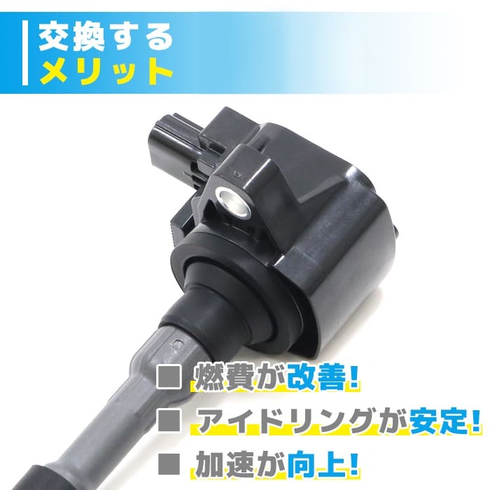 【未使用】ホンダ N-BOX+ JF1 イグニッションコイル 3本 半年保証 純正同等品 30520-5Z1-003 30520-5Z1 ...