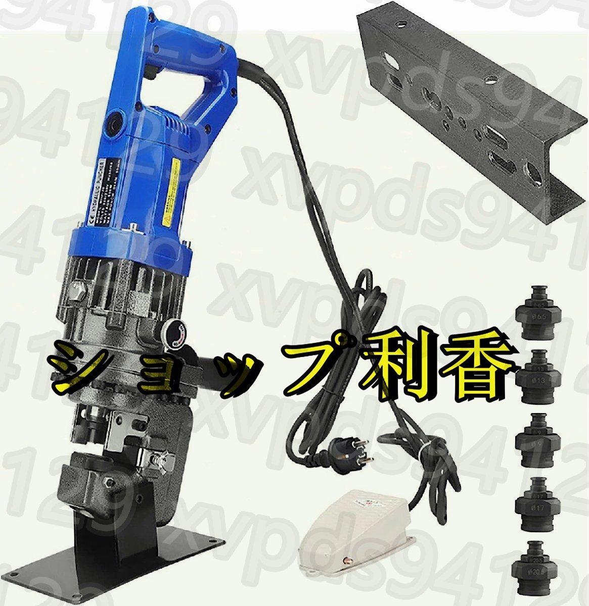 【未使用】電動油圧パンチャー 10t 強力 パンチダイ5種付 φ6.5～20.5mm 1200W AC100V 鉄板 鋼板 山形鋼対応 油圧式 パンチ 穴あけ工具 110vの落札情報詳細 ...