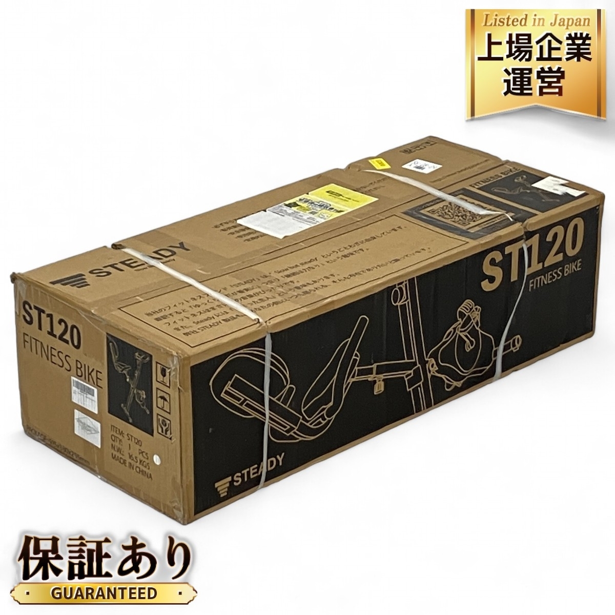 【未使用】STEADY ST120 折りたたみ式 フィットネスバイク 背もたれ付き 健康器具 ホワイト 未使用 N9060953の落札情報詳細 ...