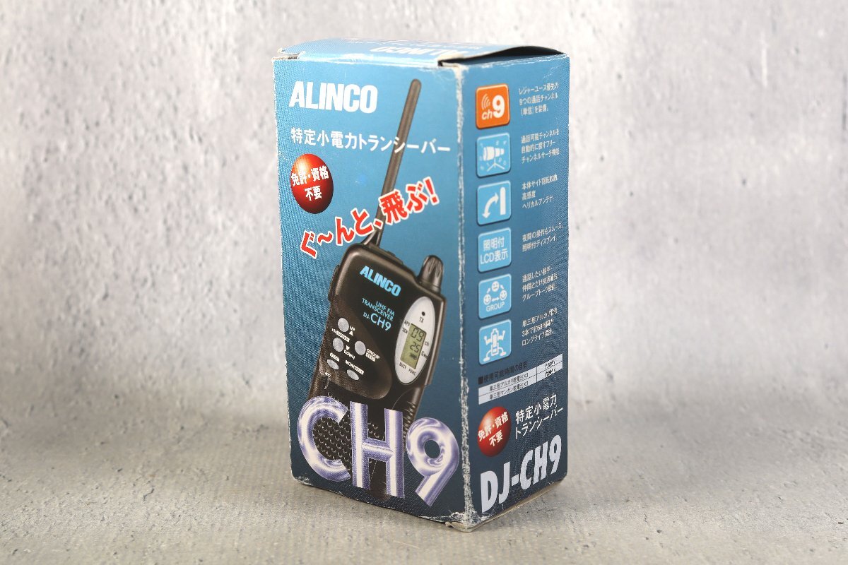 ALINCO アルインコ EL-500 HF帯 リニアアンプ ジャンク【20の落札情報詳細 - Yahoo!オークション落札価格検索 オークフリー